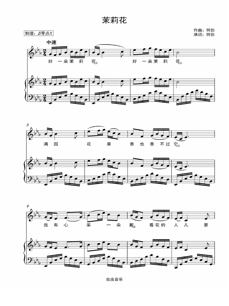 TCPDF User Guide | PDF