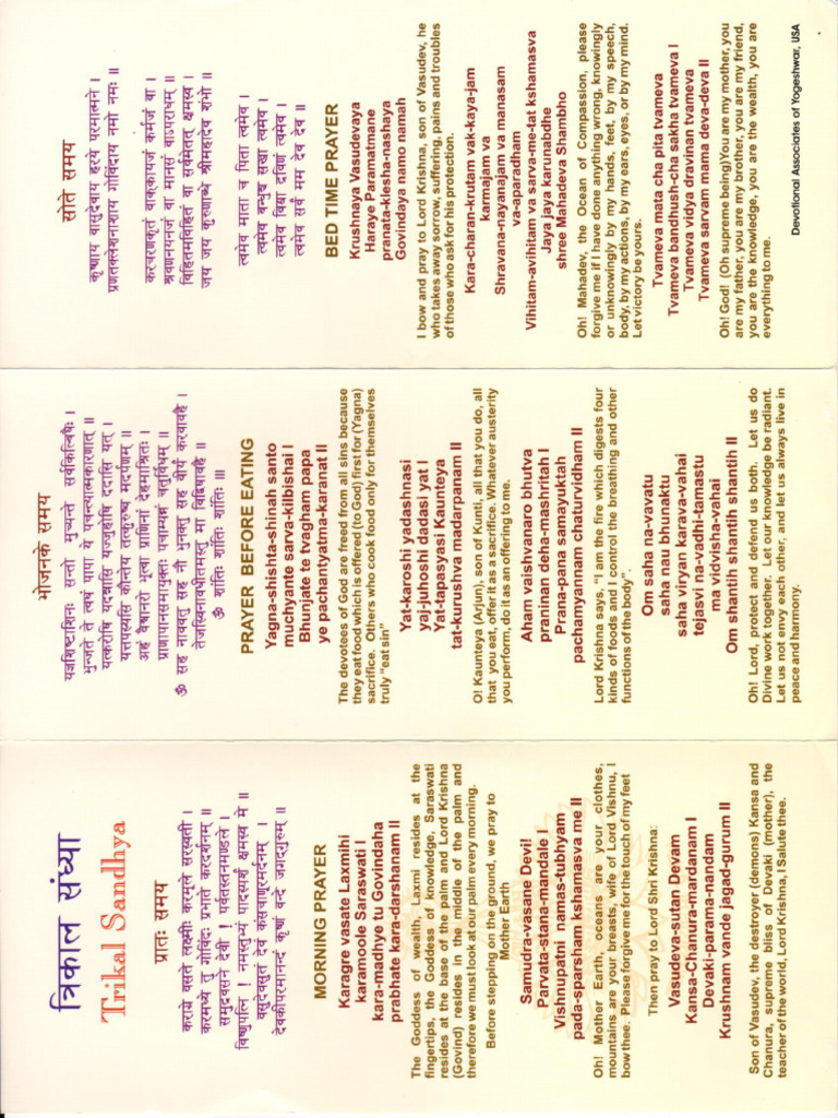 Hindi & English Trikal Sandhya | PDF