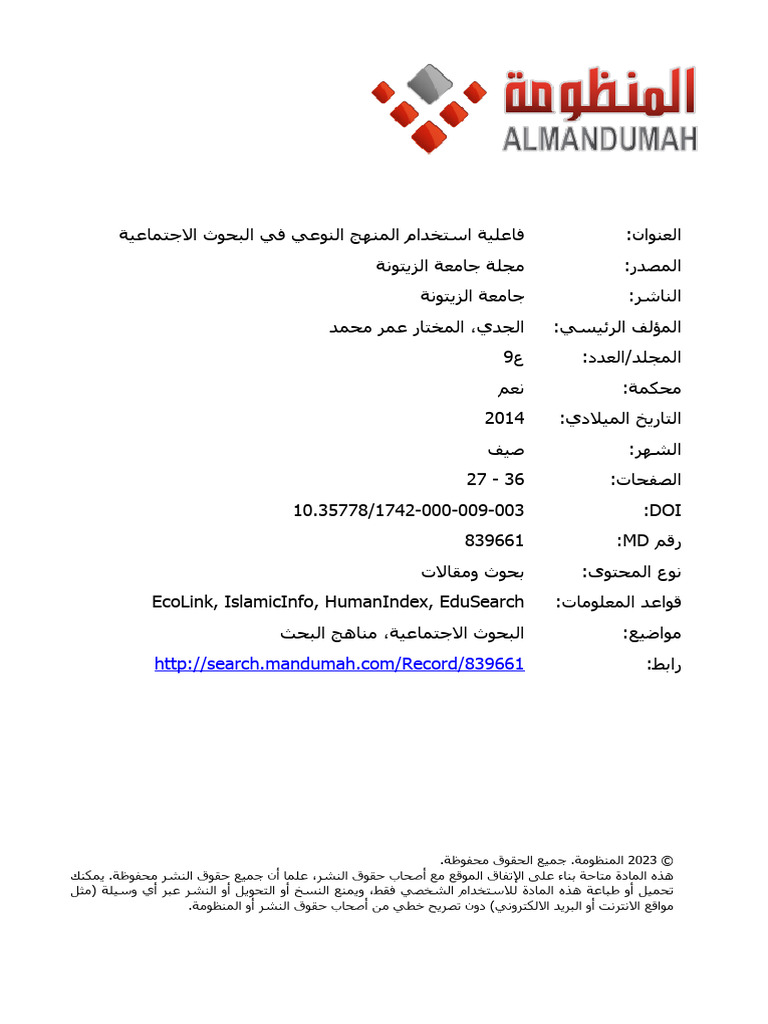 1742 000 009 003 | PDF
