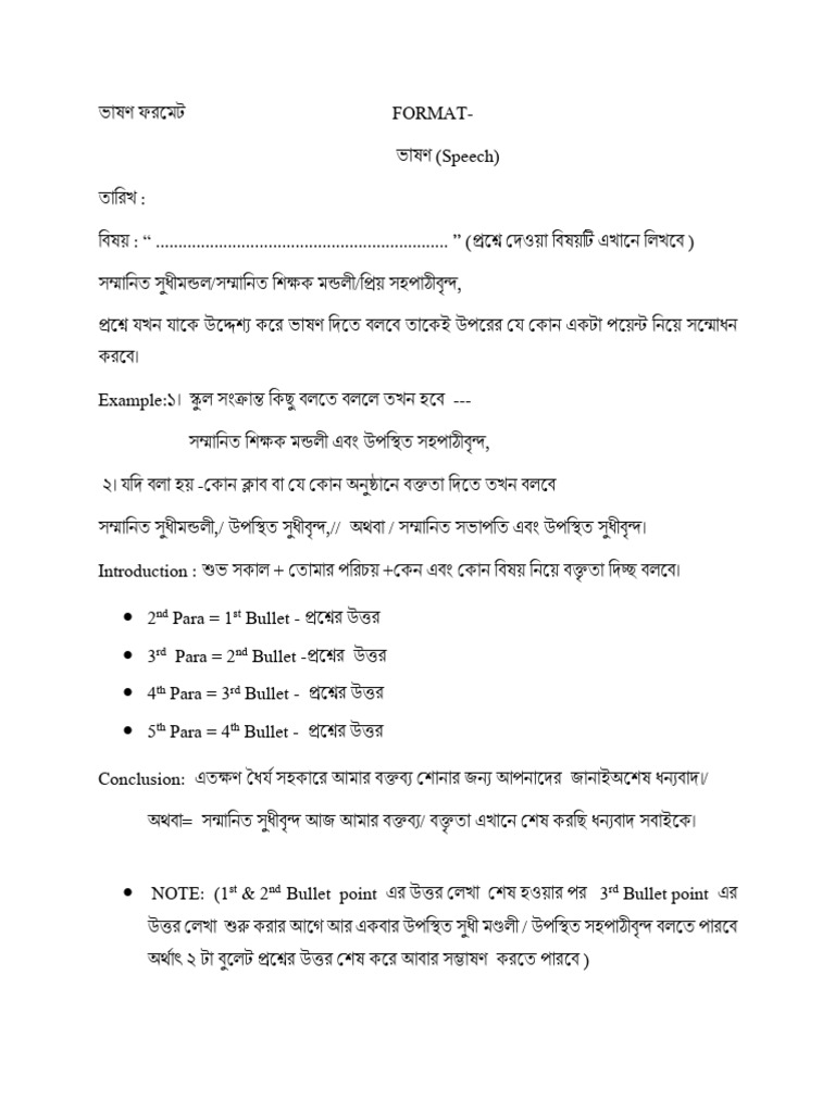 ND ST RD ND TH RD TH TH | PDF