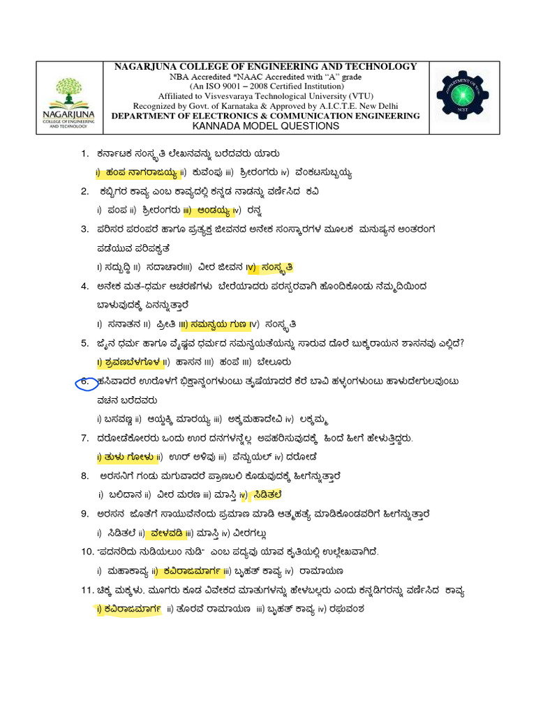 Kannada Answers | PDF