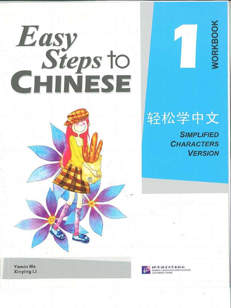 ESC 1 Workbook PDF | PDF