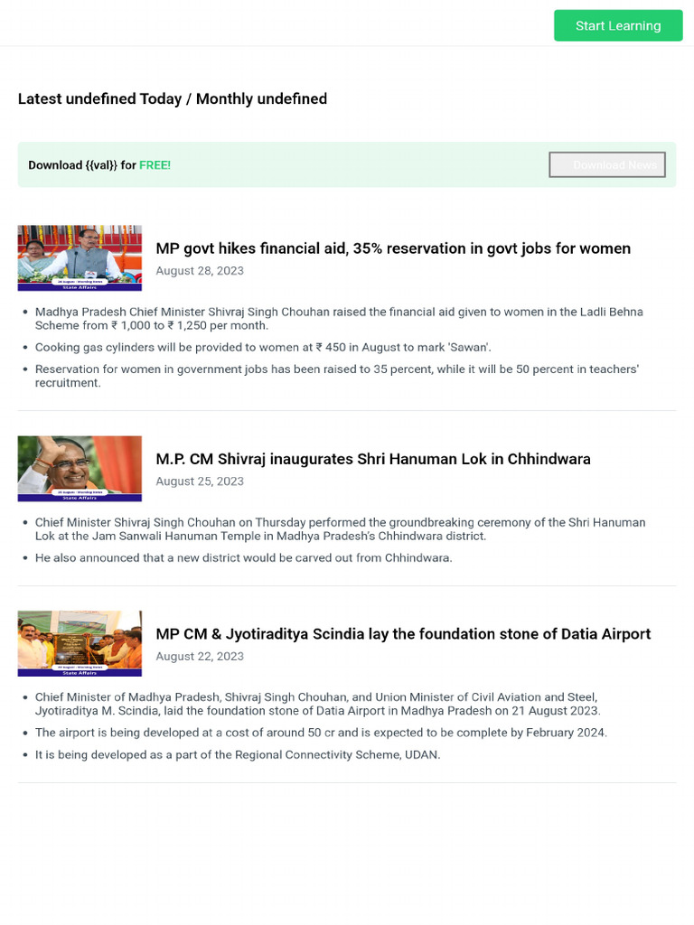 Lucent GK PDF Download 2023 English | PDF