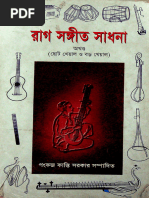 Wella Professionals Illumina Colour Chart | PDF | Color | Artistic ...