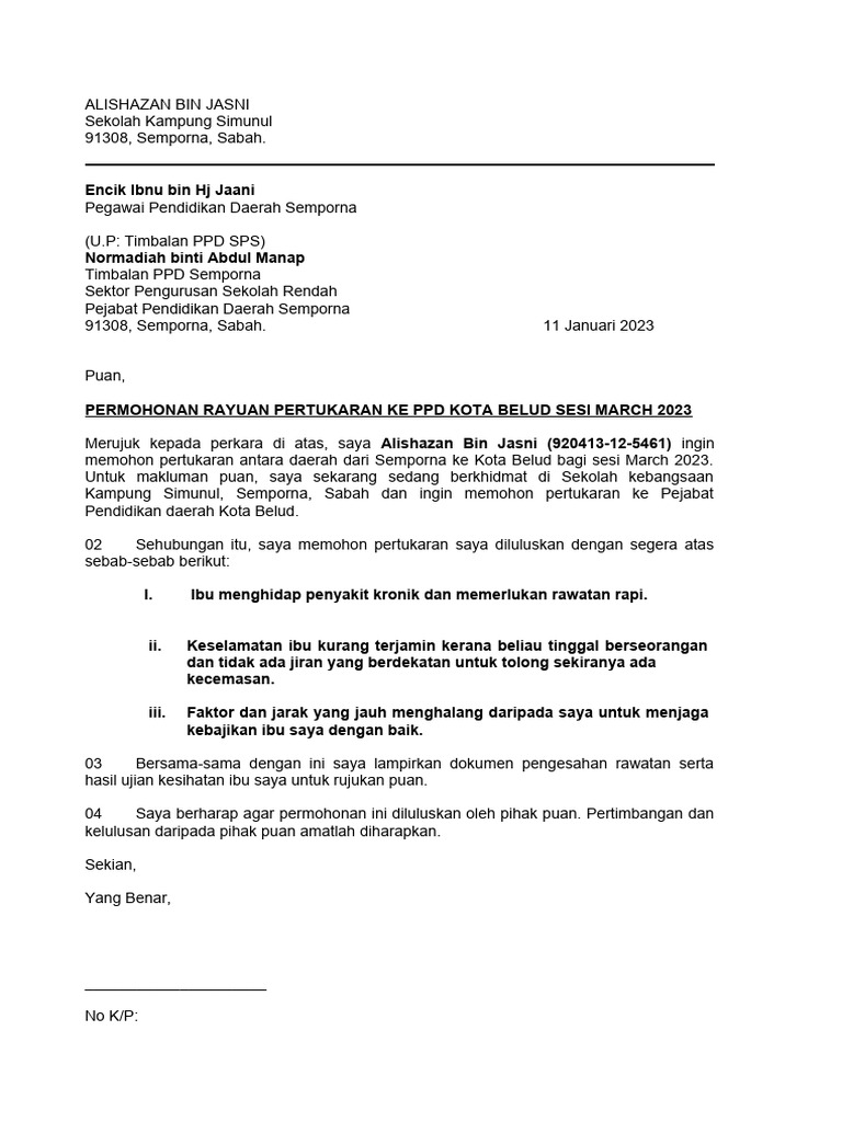 surat rayuan egtukar | PDF