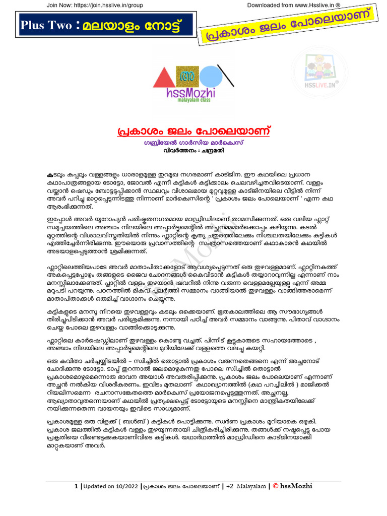 Hsslive Xii Unit 1 Lesson 2 Prakasham Jalam Poleyanu Hssmozhi | PDF
