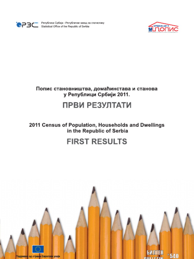 Census 2011 Serbia, popis, stanovnistvo попис | PDF