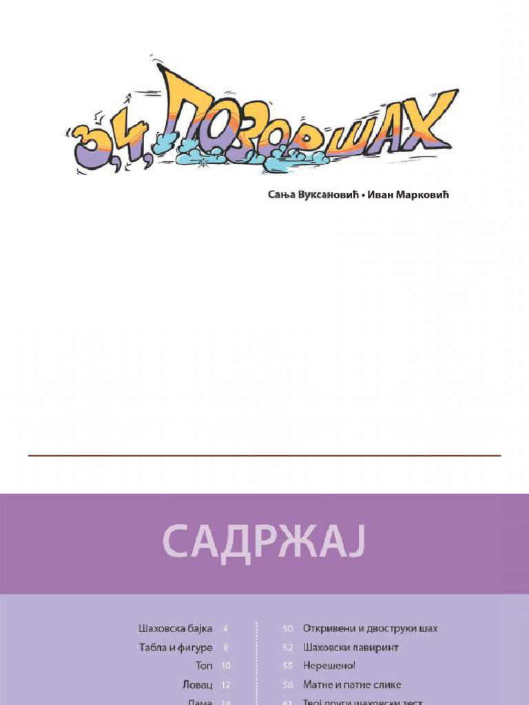 Sah 1 10 - Opt | PDF