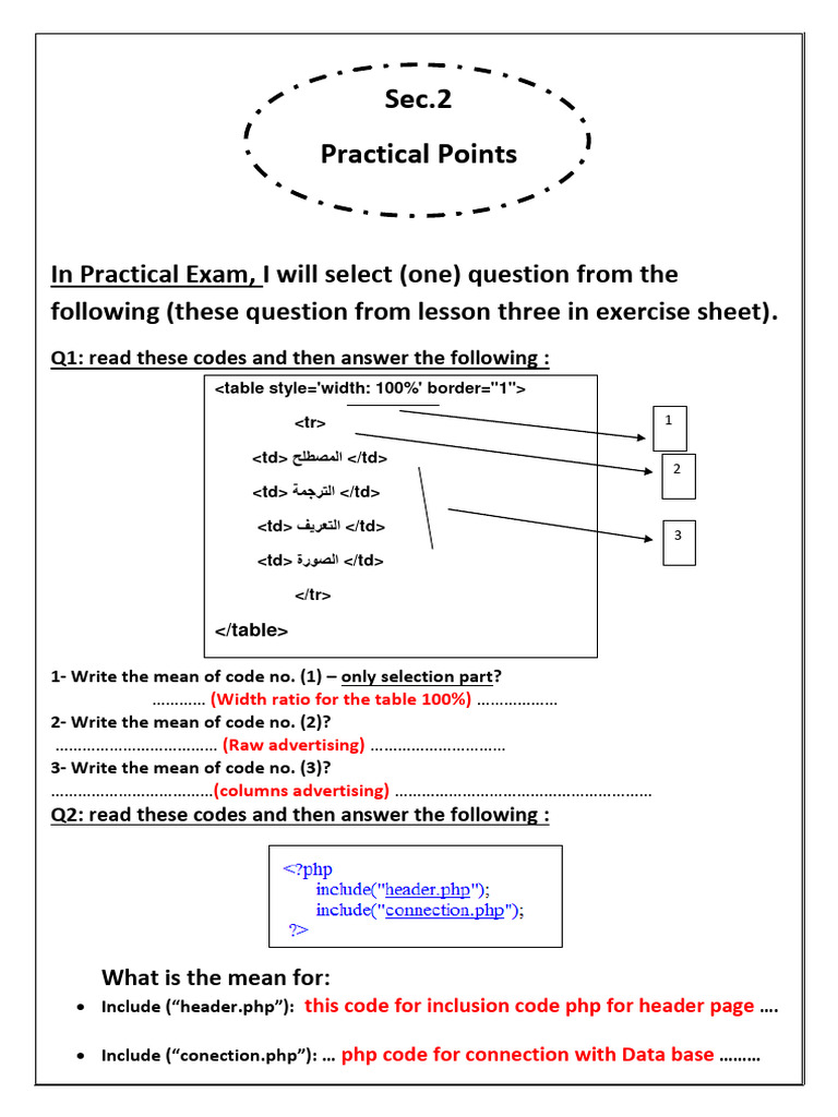 Sec2 .... Practical Sheet | PDF