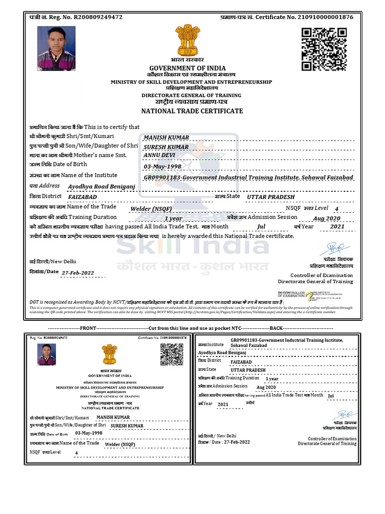 NCVTCTSCertificateAnnual R200809249472 | PDF | Security Technology ...