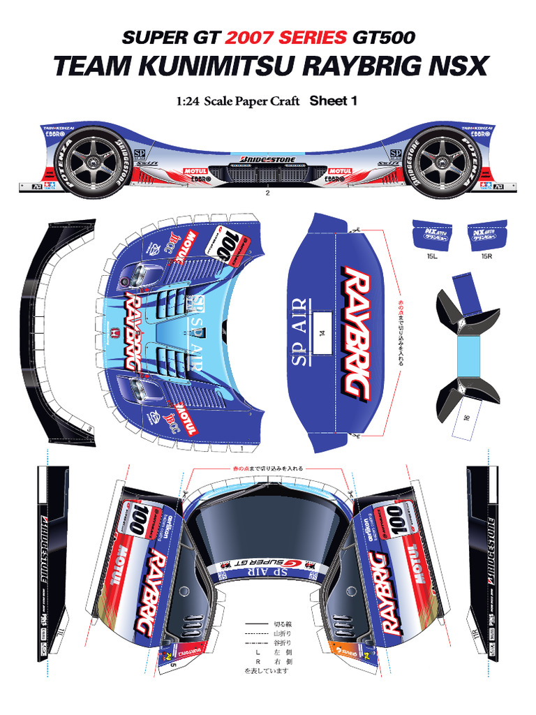 Racing Car Raybrig NSX 2007 | PDF