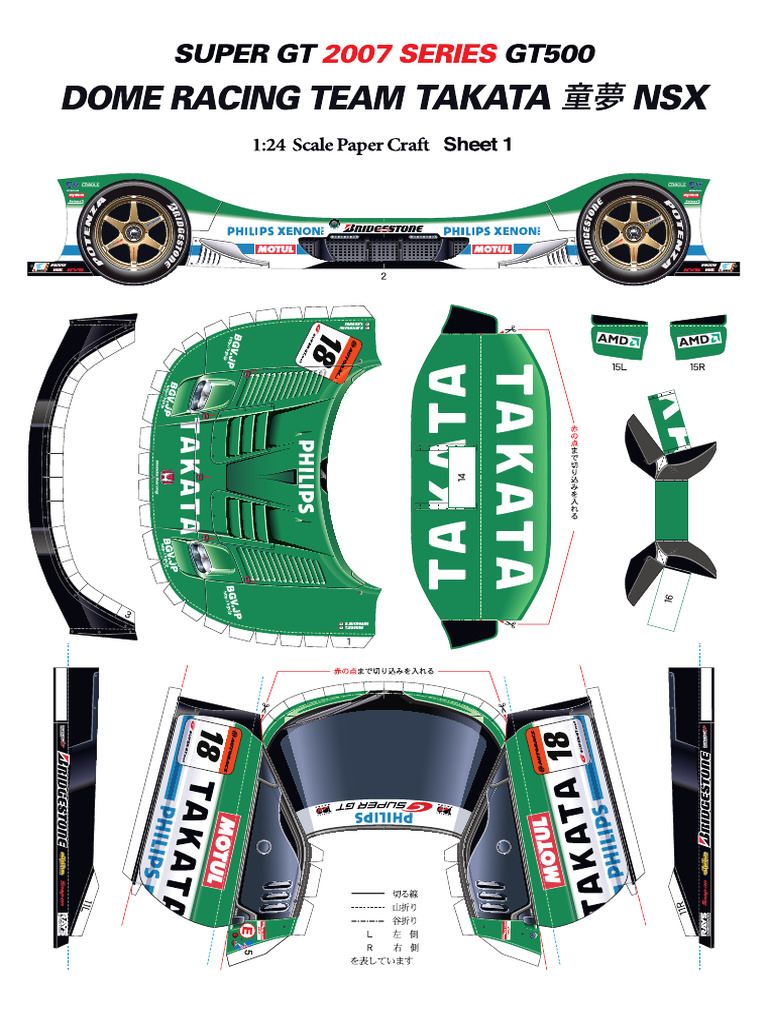 Racing Car Takata NSX 2007 | PDF