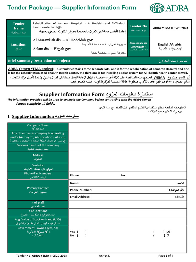 Annex D Supplier Information Form - Tender No ADRA-YEMA II - 559-2023 | PDF