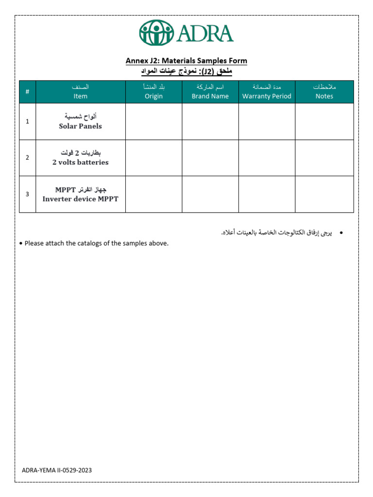 Annex J2 (Lot 3) Materials Samples Form - Tender No ADRA-YEMA II - 559 ...