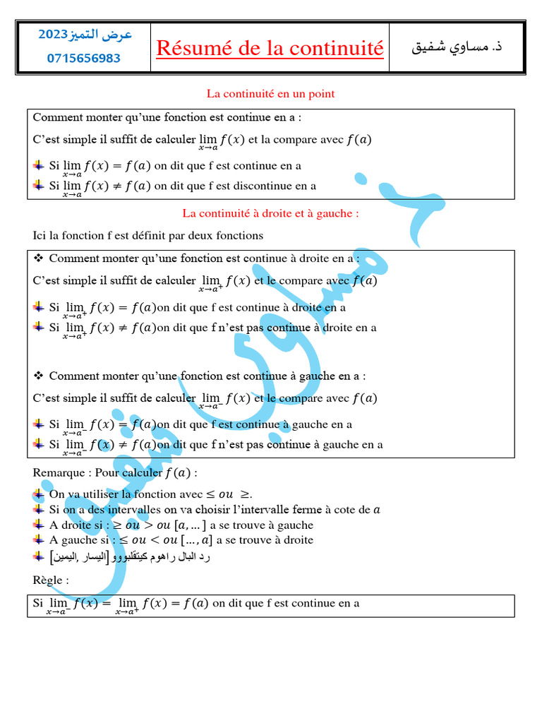Resume Continue | PDF