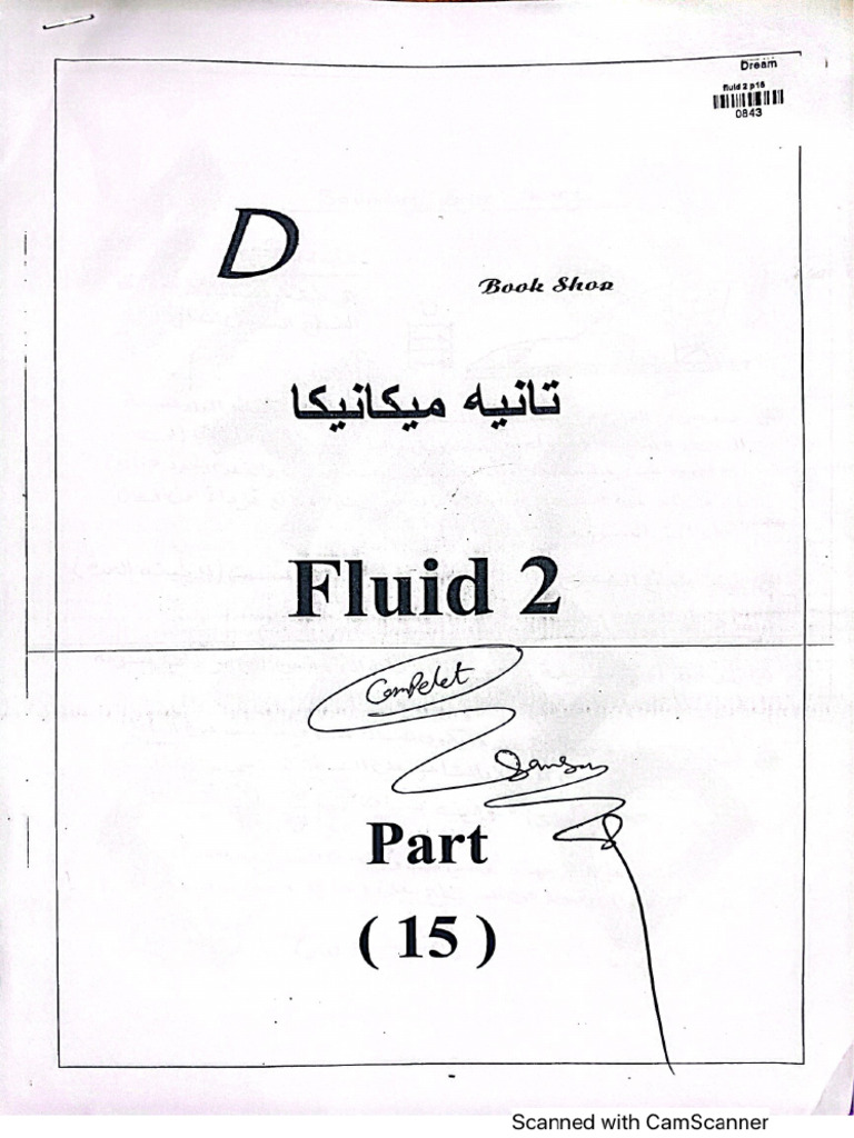 Fluid Part 15 | PDF