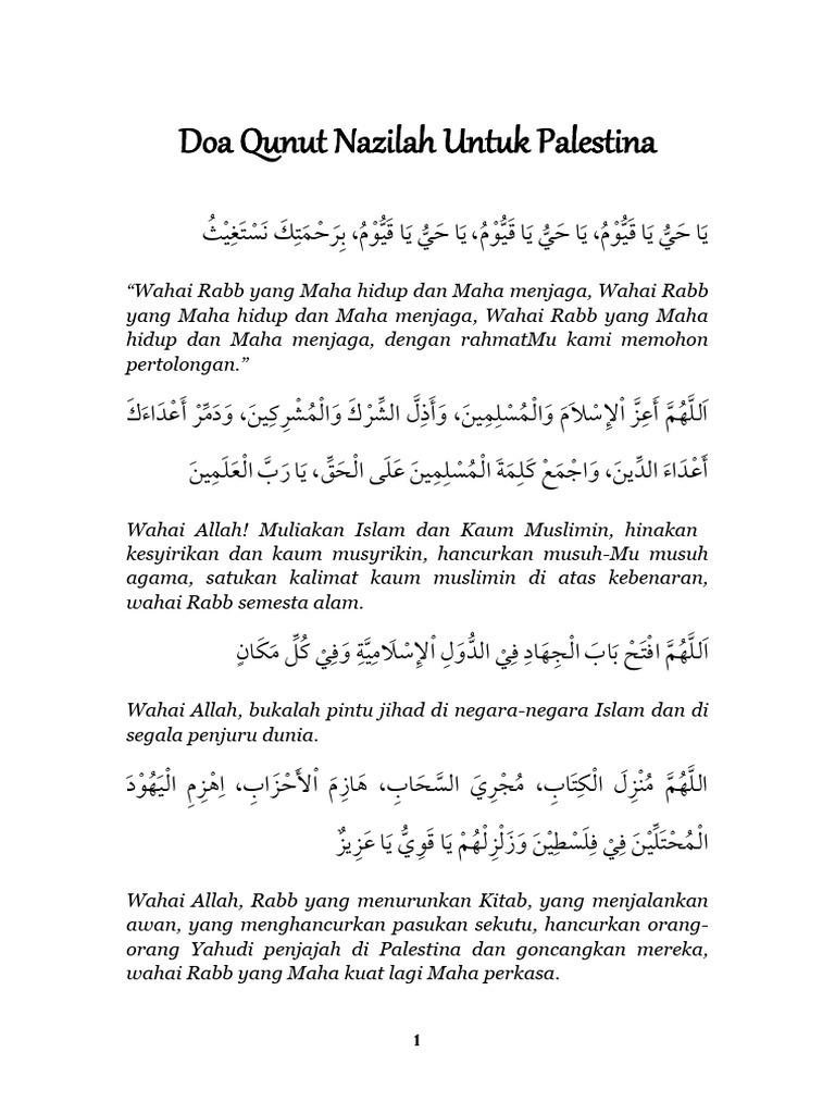Doa Qunut Nazilah Untuk Palestina - 10 Oktober 23 | PDF