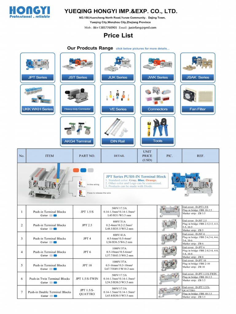 HONGYI Product Details Page | PDF