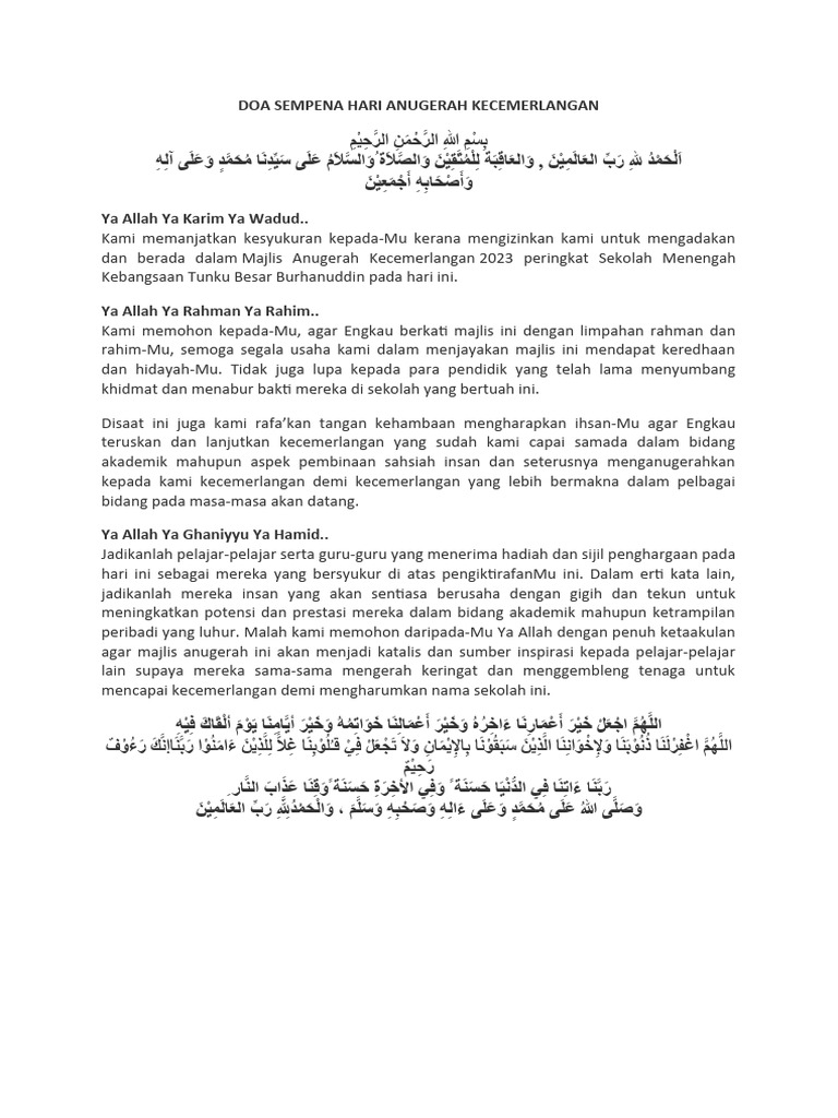 Doa Sempena Hari Anugerah Kecemerlangan | PDF