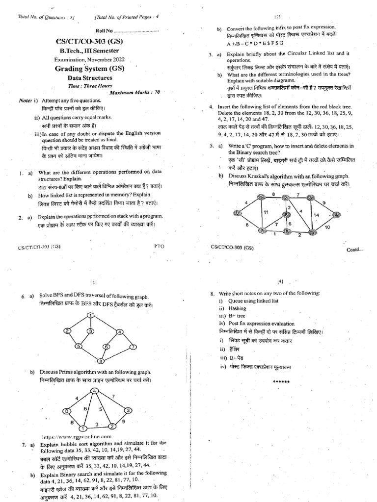 Cs Ct Co 303 Data Structures Nov 2022 Pdf