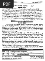 First Year English Book 1 Solved Notes | PDF