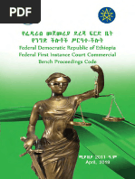 Sigtas Manual v1 | PDF