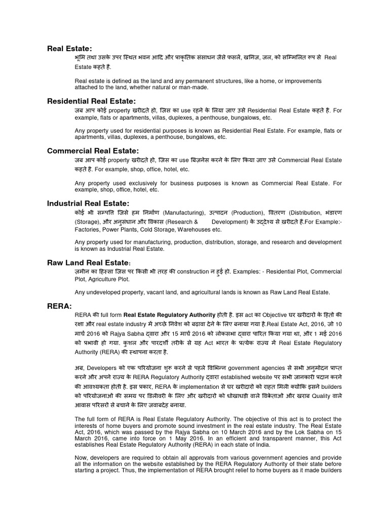 Real Estate Summary | PDF