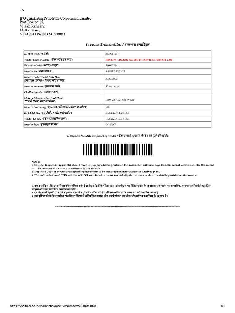 Vit Transmittal Sheet Pdf