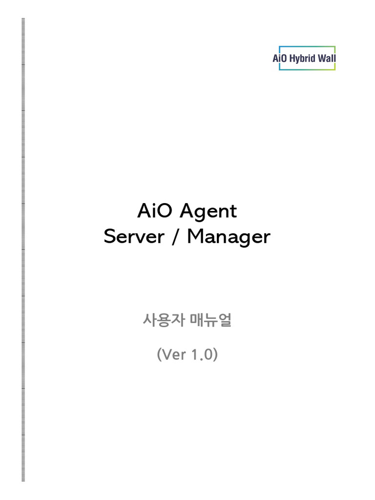 (20210928) AiO Agent 사용자 설명서 | PDF
