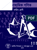 Bijoy Bangla Typing Guide PDF | PDF | Microsoft Word | Software