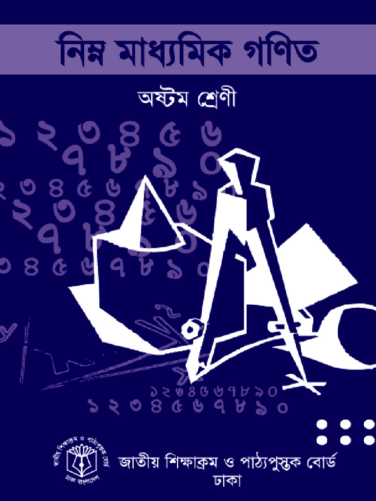 Secondary Mathematics (Class 8) - Old Curriculum | PDF | Computing