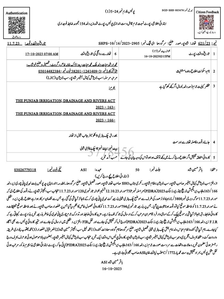 Citizen Feedback: SGD-SHS-003676 | PDF