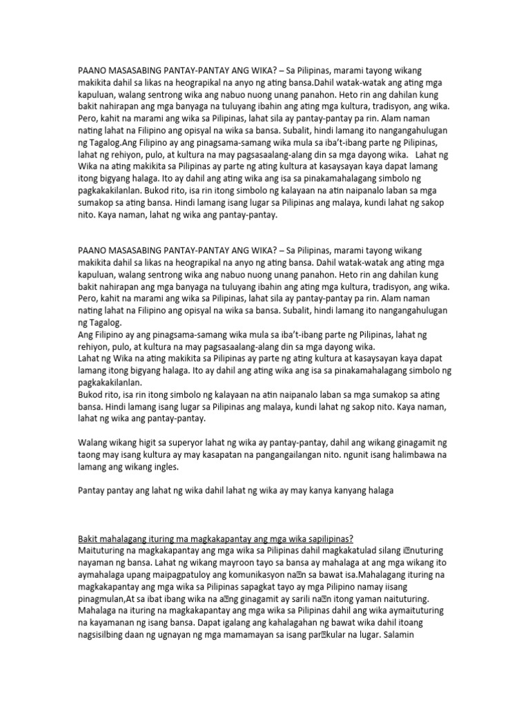 Paano Masasabing Pantay | PDF