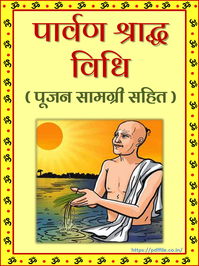 Parvan Shraddh Vidhi | PDF