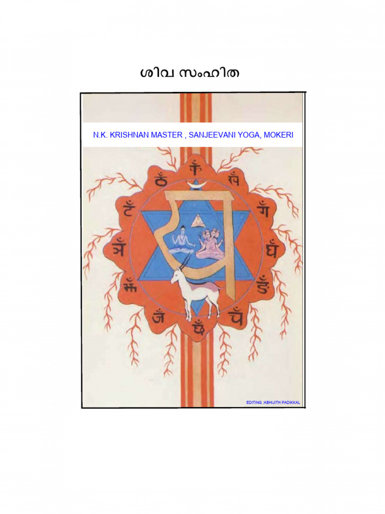 Shiva Samhith Sanjeevani Yoga Mokeri Malayalam Translation | PDF