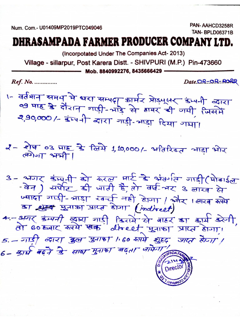 Dhrasampada FPC | PDF