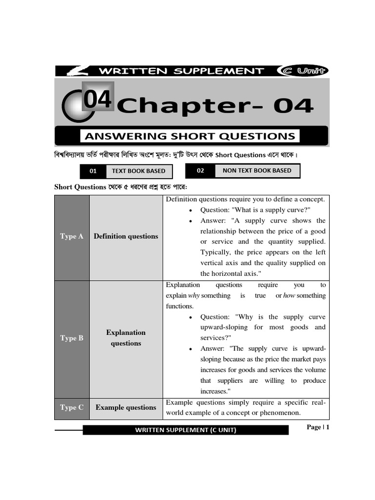 Chapter 4 (Short Questions) | PDF | Adolescence