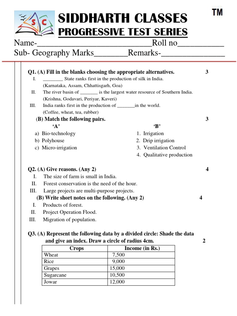 Geography Progressive Test Series | PDF