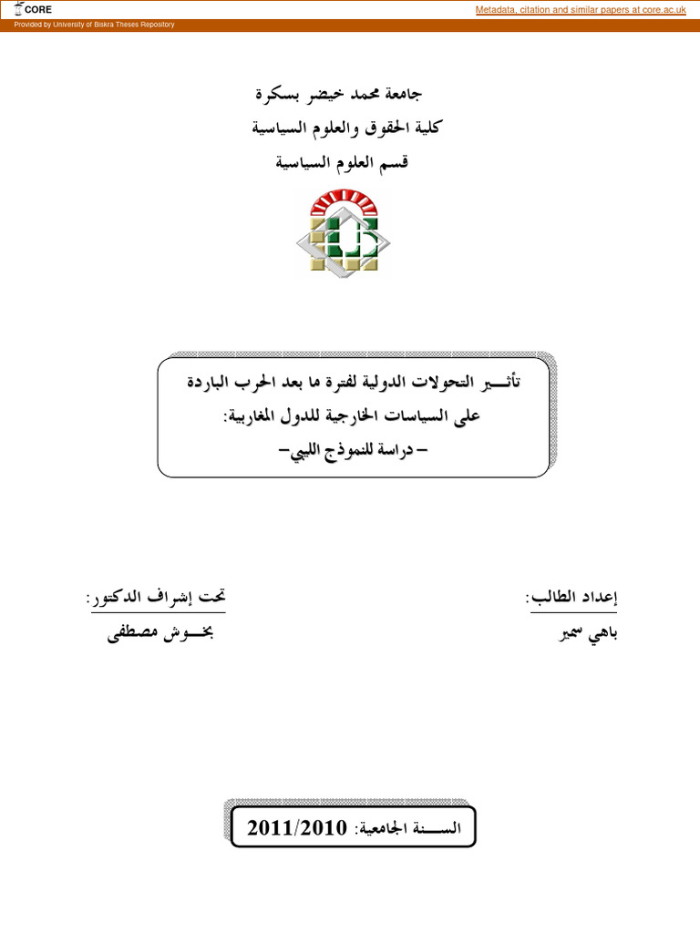Provided by University of Biskra Theses Repository | PDF