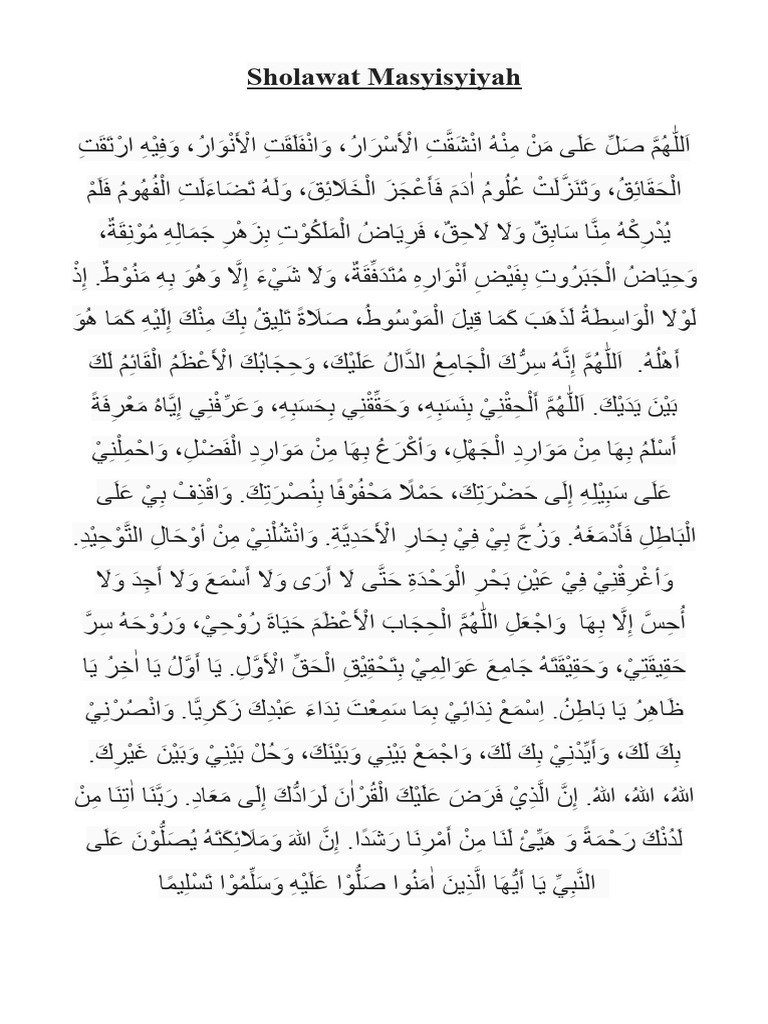 Sholawat Masyisyiyah | PDF