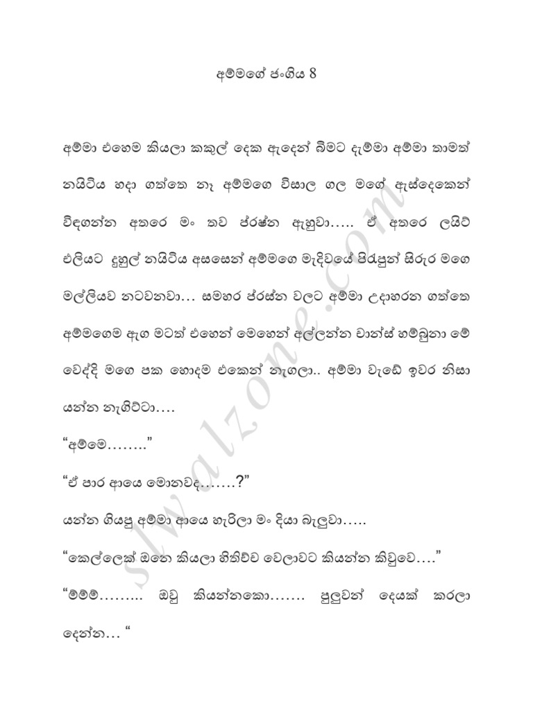 Ammage Jangiya 08 | PDF
