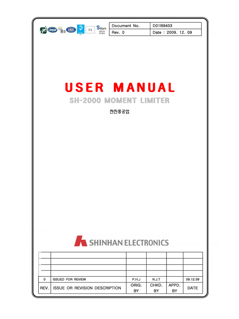 AML Operation Manual (JK600T) | PDF