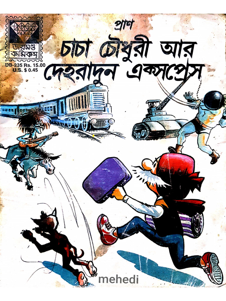 Chacha Chaudhary Aar Dehradun Express - Bangla Comic Books PDF | PDF