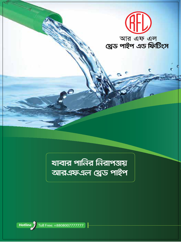 RFL Thread Pipe and Fittings - Catalogue | PDF