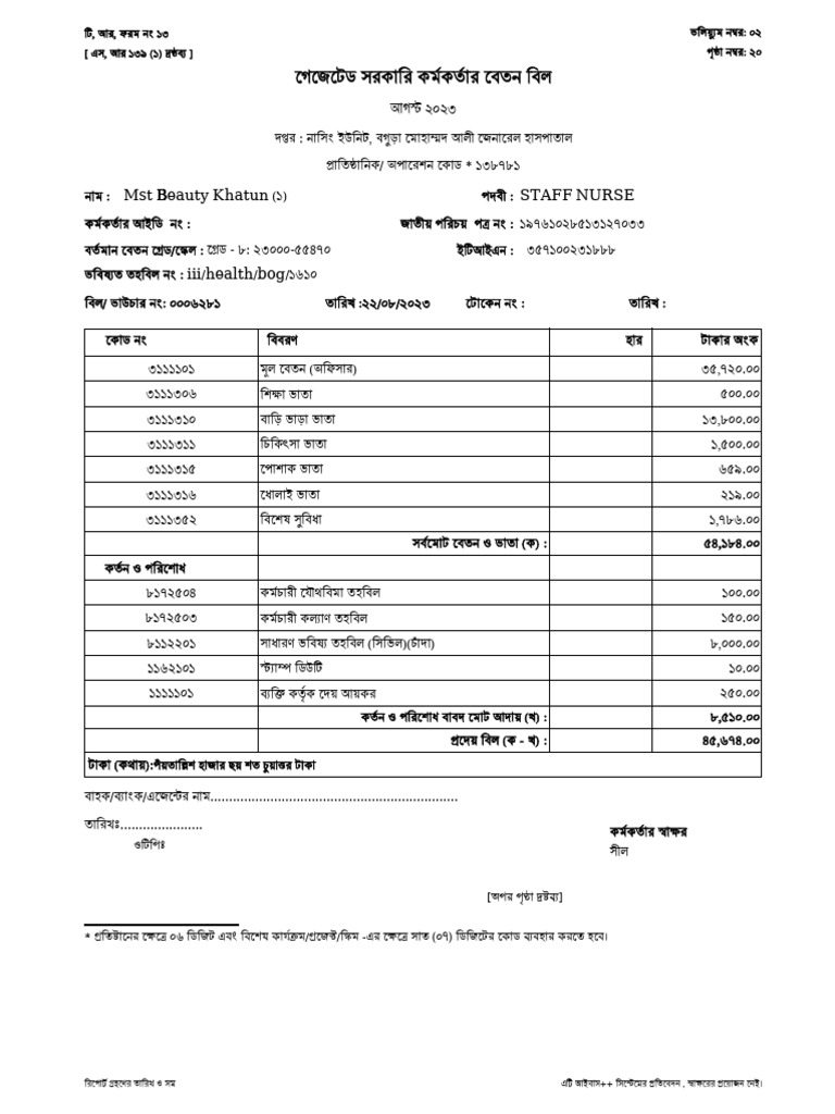 Direct Report Viewer | PDF