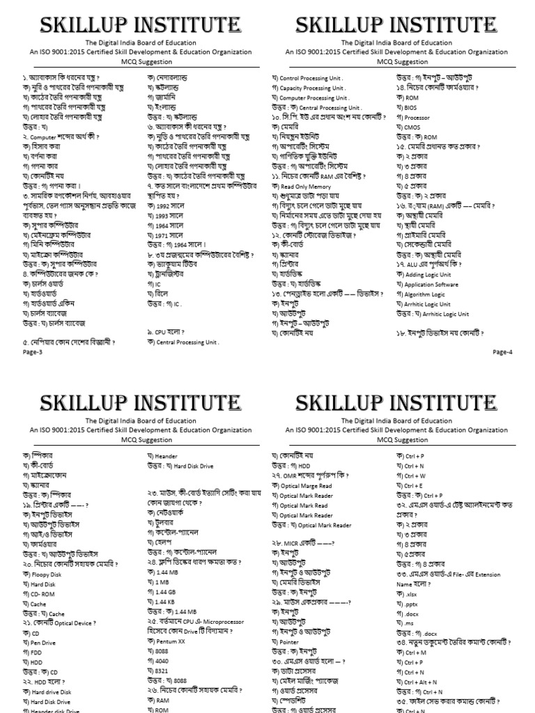 Skillup Institute Ms Word Pdf 