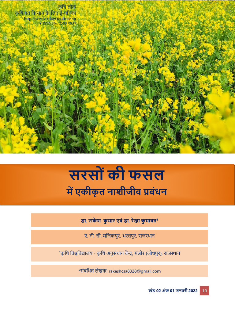 Insect Pest Management in Mustard | PDF | Home & Garden | Wellness