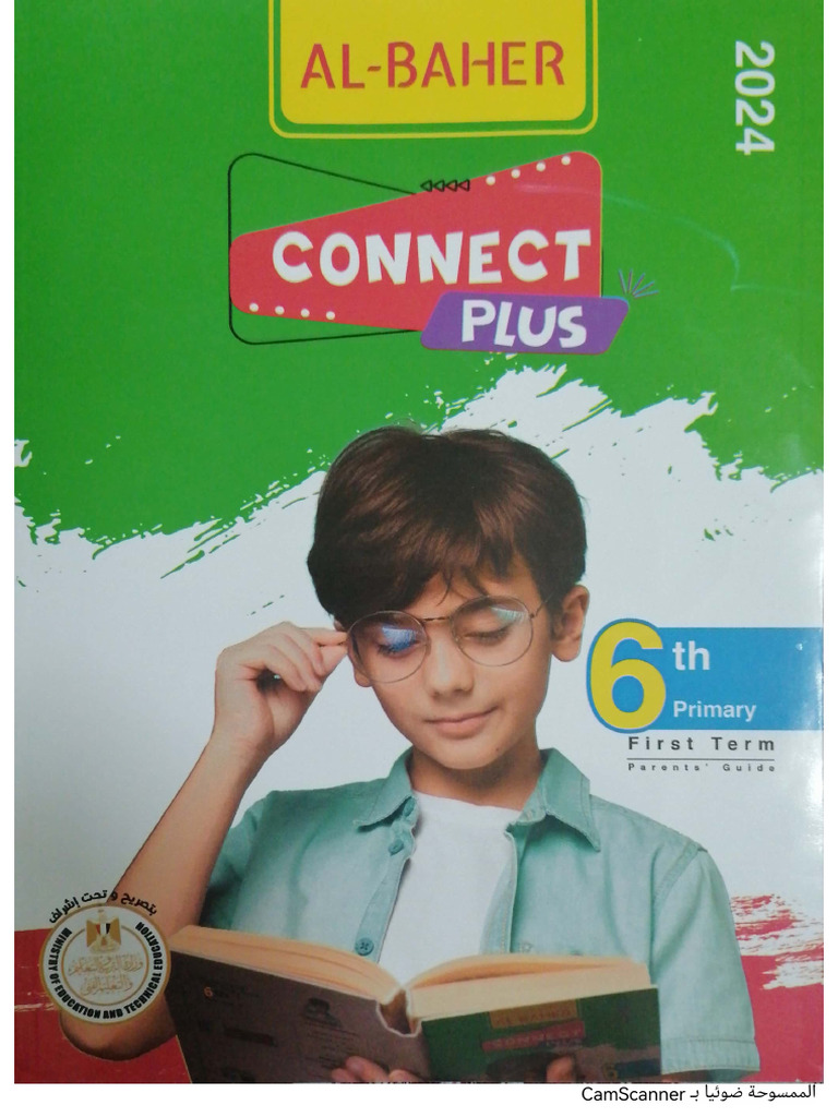 Al-Baher Connect Plus 6 T1 2024 | PDF