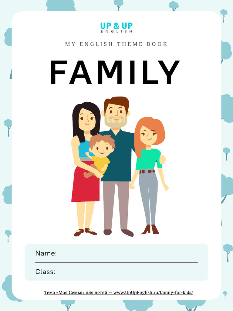 Workbook Family | PDF