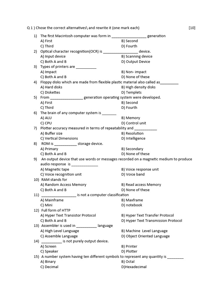 Fundamental MCQ | PDF